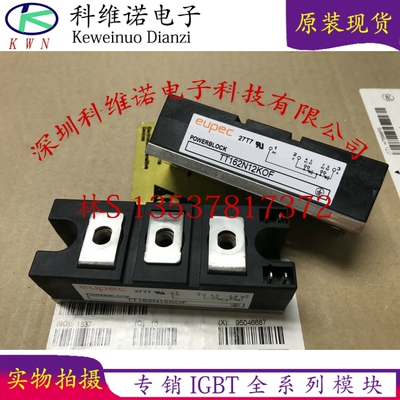 TT162N16KOF TT162N14KOF TT162N12KOF TT162N18KOF