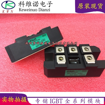 IGBT功率模块原装现货