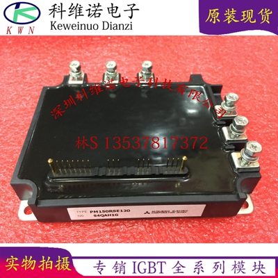 PM100RSE120 PM100CSD120 PM150RSD120 PM150RSE120 200RSE060