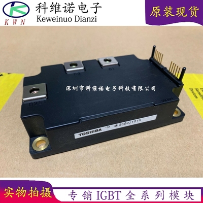 MIG300Q2CMB1X MIG400J101H MIG300J6CMB1W 原装现货