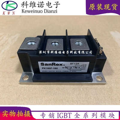 VS-110MT120KPBF  PK110FG160 PK110FQ160 VS-T110HF120 PK90FG16