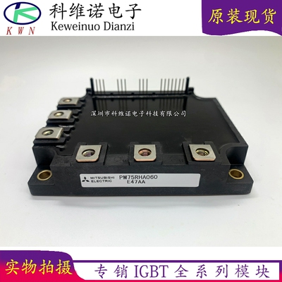 全新原装现货库存IGBT模块全新