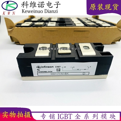 BOBARRY/柏佰利IGBT模块