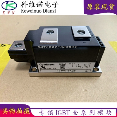 BOBARRY/柏佰利IGBT模块