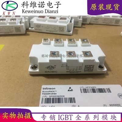 IGBT模块全新原装现货