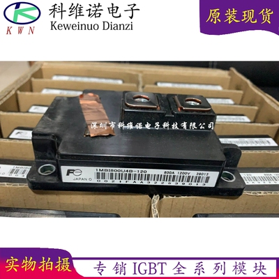 1MBI600PX-140-01 1MBI600U4B-120 1MBI800U4B-120 1MBI600S-120