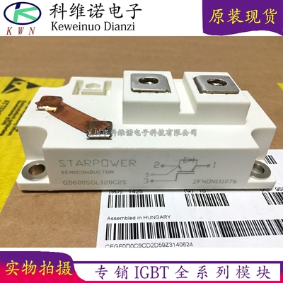 BOBARRY/柏佰利IGBT模块