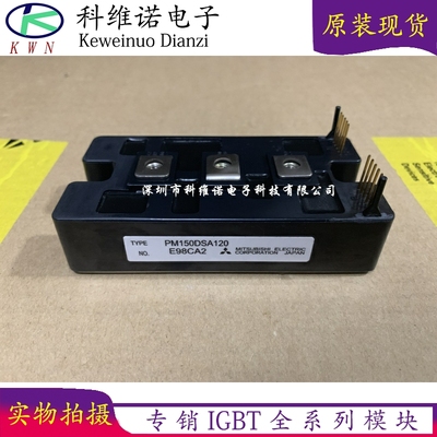 PM200DSA120 PM150DHA120 PM400DSA060