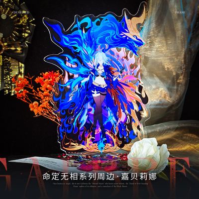 同人谷今汐尤诺长离菲比椿弗洛洛仇远卡提希娅周边动漫