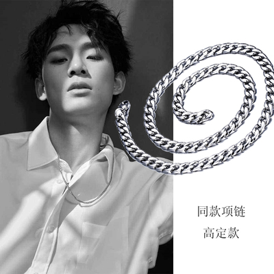 银色钛钢韩版防过敏项链姚琛同款