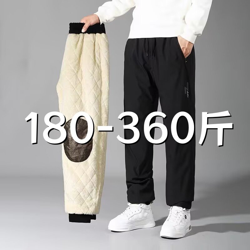 冬季加肥加大保暖棉裤男加绒加厚防寒裤胖子宽松大码休闲裤300斤