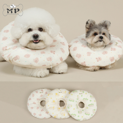 韩代宠物可拆洗有机棉伊丽莎白圈