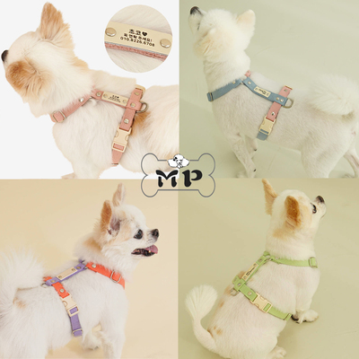 韩代宠物姓名定制手工胸背牵引绳