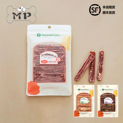 韩国进口鸡鸭牛肉狗鳕鱼肉条90g