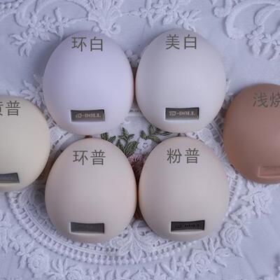 新版BJD娃娃肤色对比图TD色板图