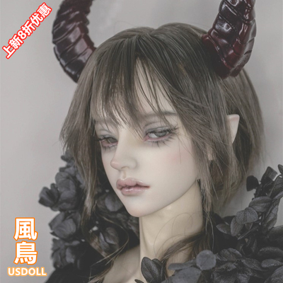 US大叔风鸟正版BJD娃娃SD男潮玩