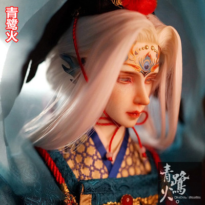 DK古装大叔青鹭火bjd男娃娃SD