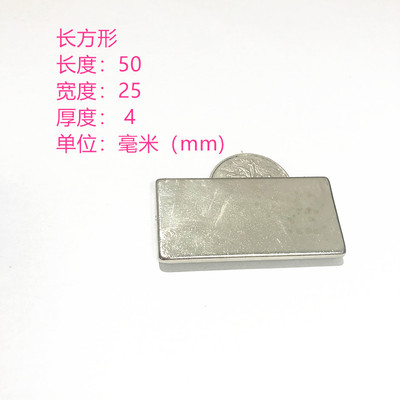 钕铁硼强磁银强磁长方形色