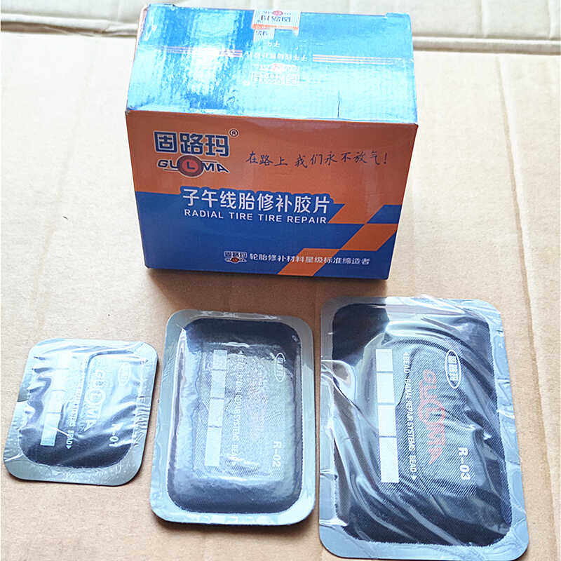 固路玛补胎胶片斜交胎汽车冷补胶片大车真空胎垫子轮胎补片胶水