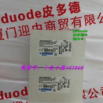 现货XMLB020A2S13 XMLB300D2S11 XMLBM02V2S11 压力传感器全新