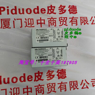 现货XMLP400BD21F XMLP400BC21F XMLP400BC71F 压力开关传感器