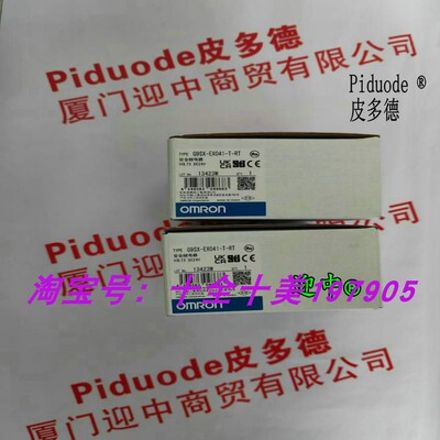 现货G9SX-EX041-T-RT G9SX-EX401-RC G9SX-EX041-T-RC 安全继电器