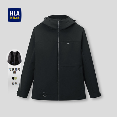 海澜之家可脱卸内胆夹克厚外套男