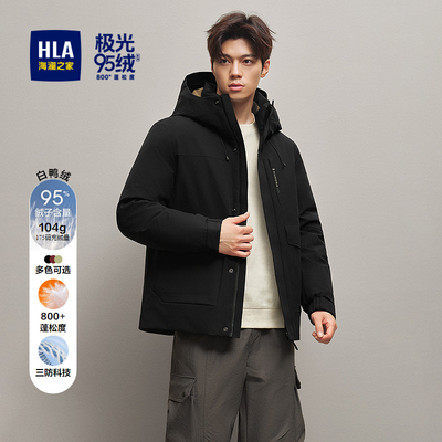 海澜之家远红外连帽保暖羽绒服