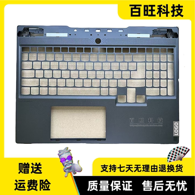 联想Y9000XR9000XC壳外壳