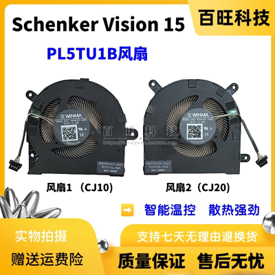 全新原装Schenker Vision 15 PL5TU1B EG50040S1-CJ10/20-S9A风扇