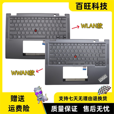 thinkpadX132-in-1Gen5C壳