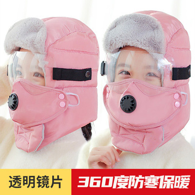 儿童带眼镜雷锋帽冬天防冻护目镜