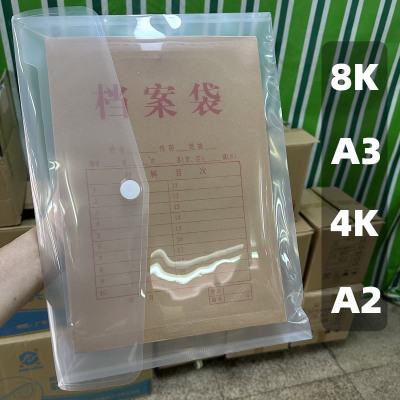 可以装档案袋塑料文件袋