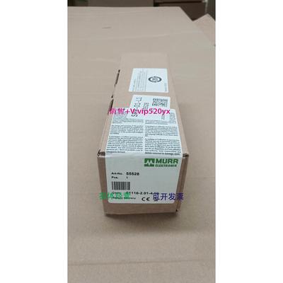 现货供应穆尔模块55528、55563全新没拆封 议价