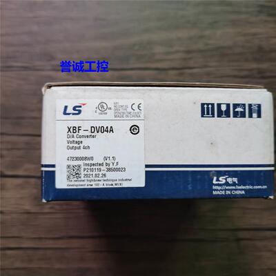全新原装 LS产电 XBF-DV04A 模块 现货销售议价*