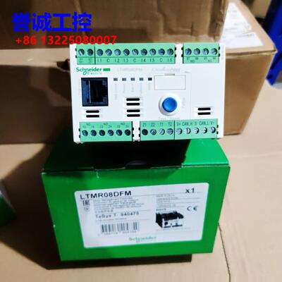 施耐德 LTMR08DFM LTMR27DFM LTMR100DFM议价$