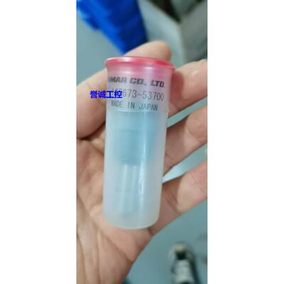 N21 147673-53700 油嘴全新原装议价议价$