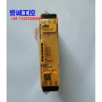皮尔兹安全继电器PNOZ S7 S7C订货号750107 751107全新议价议价$