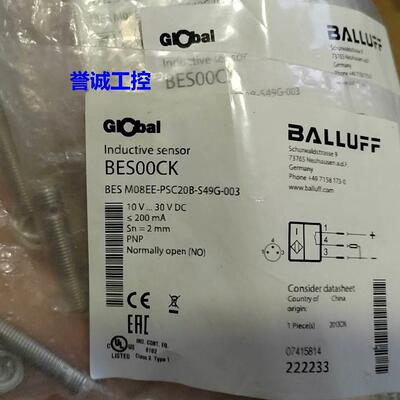 巴鲁夫BES00CK接近开关全新原装议价议价$