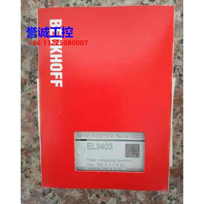 倍福模块EL3403 EL4102 EL2622 EL4004 EL4002 EL1018现货议价议