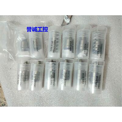 YANMAR EY18油嘴 146623-53351 全新原装议价议价$
