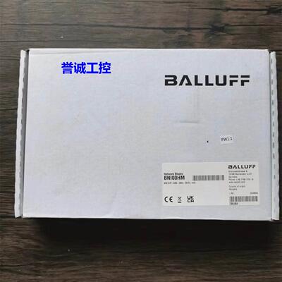 全新原装未拆封 巴鲁夫 BNI00HM BNI EIP-508-005-Z015-013 现货