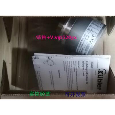 现货供应全新库伯勒/Kubler编码器8.5863.1200.G323.S013.K012，