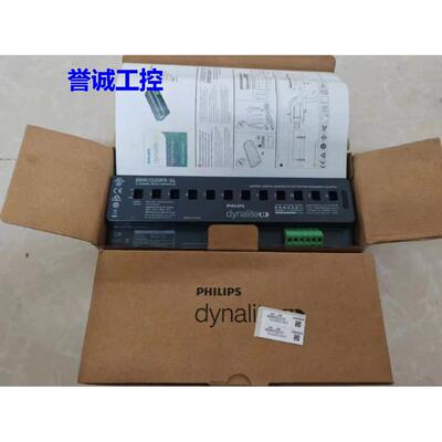 飞利浦智能模块DDRC1220FR-GL/DDRC810DT-GL/DDBC516FR-DALI现货