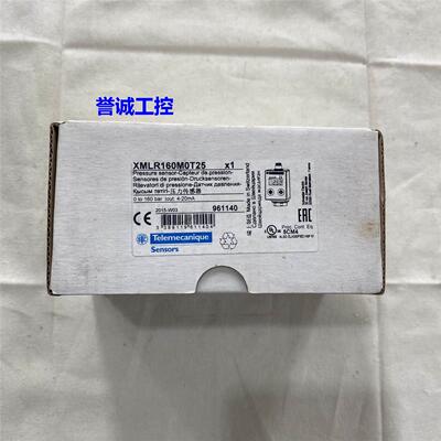 施耐德特勒美科压力传感器开关XMLR160M0T25压力开关压力感测器议