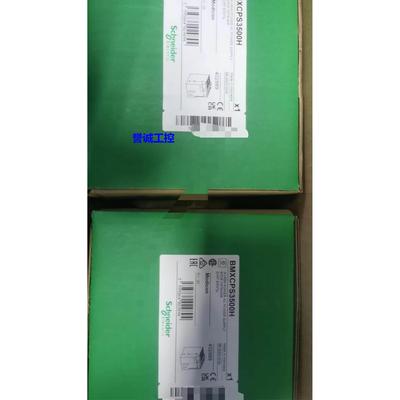 施耐德BMXCPS3500H全新原装,质保一年，可开13%专票议价$
