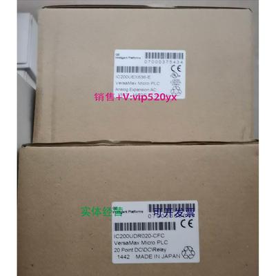 现货供应GE 全新原装 IC200UEX636 IC200UDR005 IC200UDR020