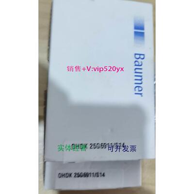 现货供应堡盟OHDK 25G6911/S14漫反射式光电开关传感器，议价
