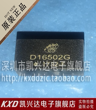 D16502G 直插12脚  全新原装 品质保证