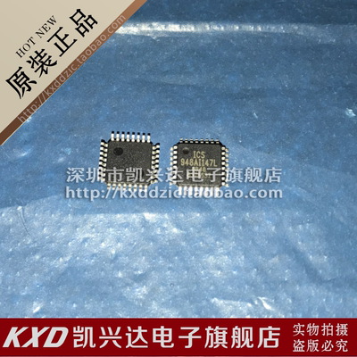 83948AYI-147LF [I] IC CLK BUFFER 2:12 350MHZ 32TQFP 全新原装